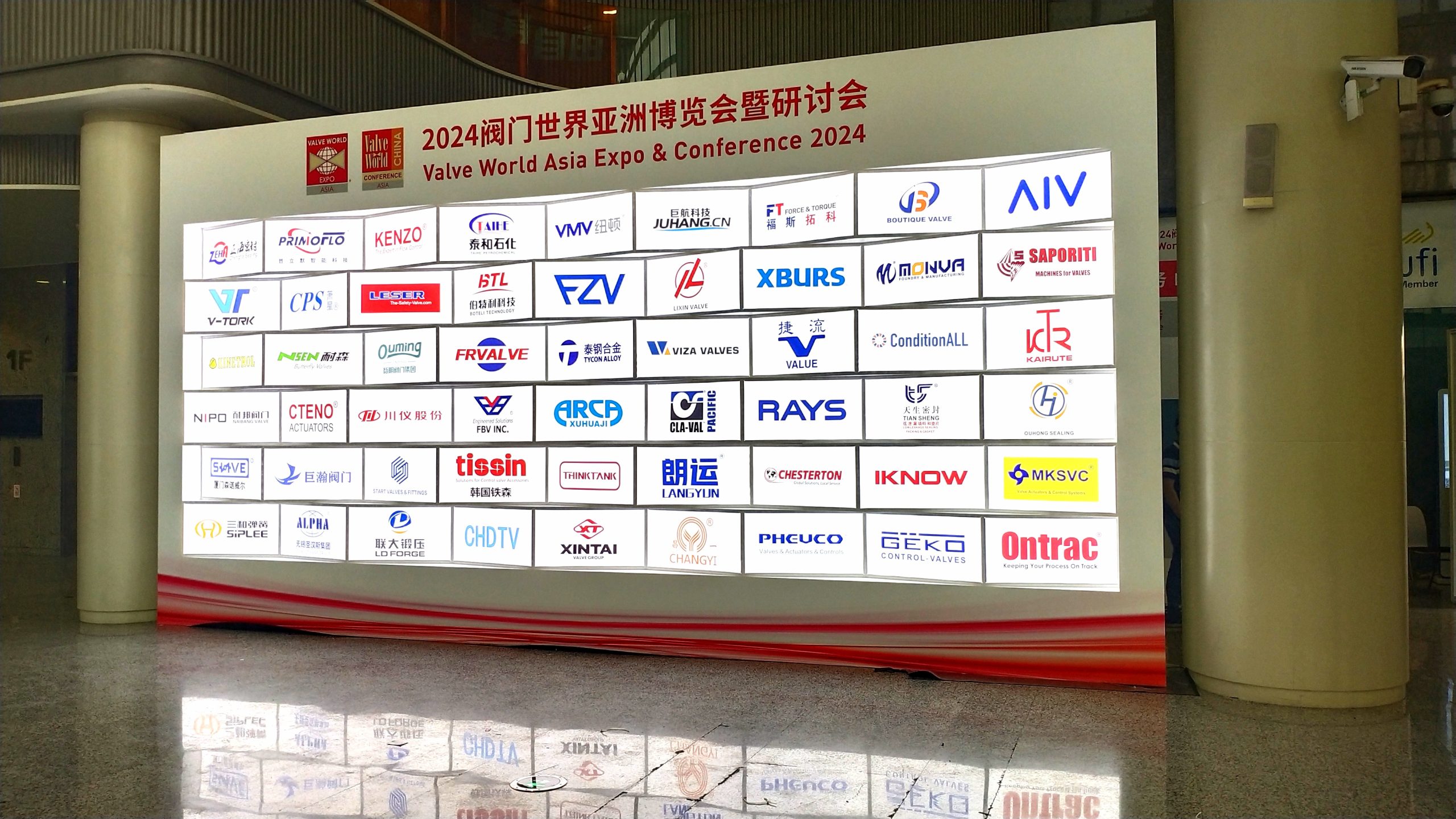 Review of Valve World Asia Expo & Conference 2024 in Shanghai - YUU SPRING