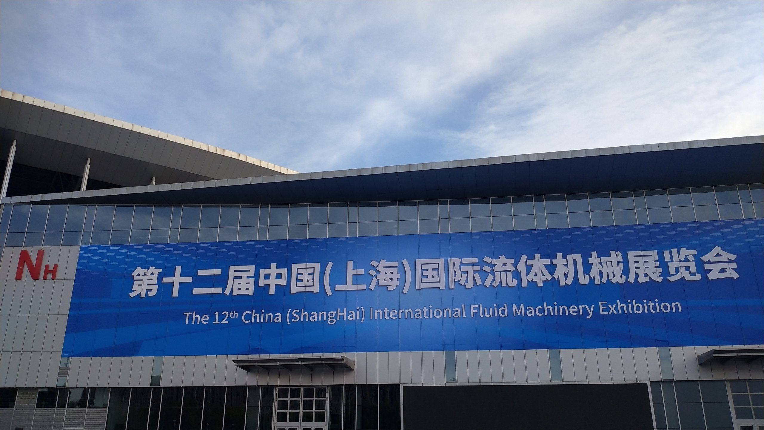 Discover YUU SPRING’s Advanced products in CFME 2024 - YUU SPRING